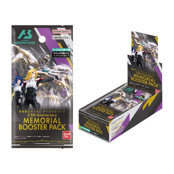 Booster BOX 3.5th Anniversary MEMORIAL BOOSTER PACK - Mobile Suit Gundam: Arsenal Base ...