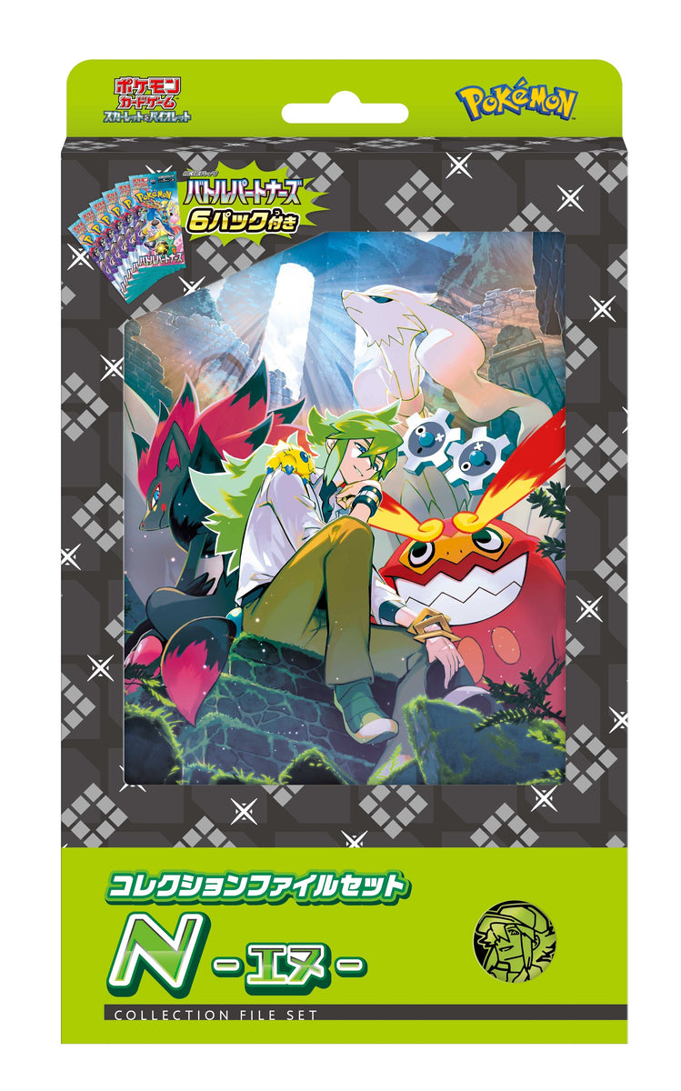 Collection File Set Battle Partners sv9 Scarlet & Violet N - Pokémon Card Game | Authentic ...